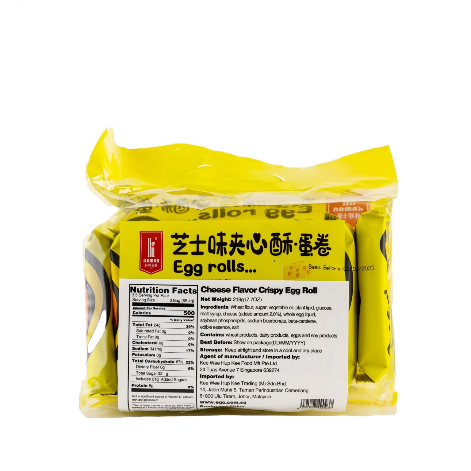 Kaman Crispy Egg Rolls - Cheese Flavour 218g - EGO Foods